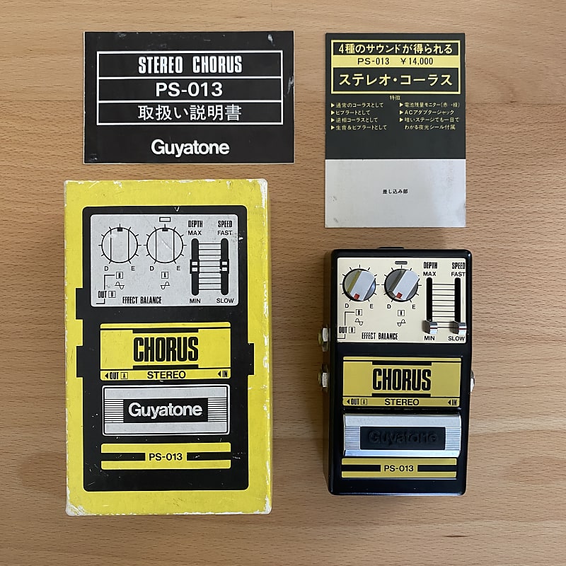 Guyatone PS-013 Chorus | Reverb