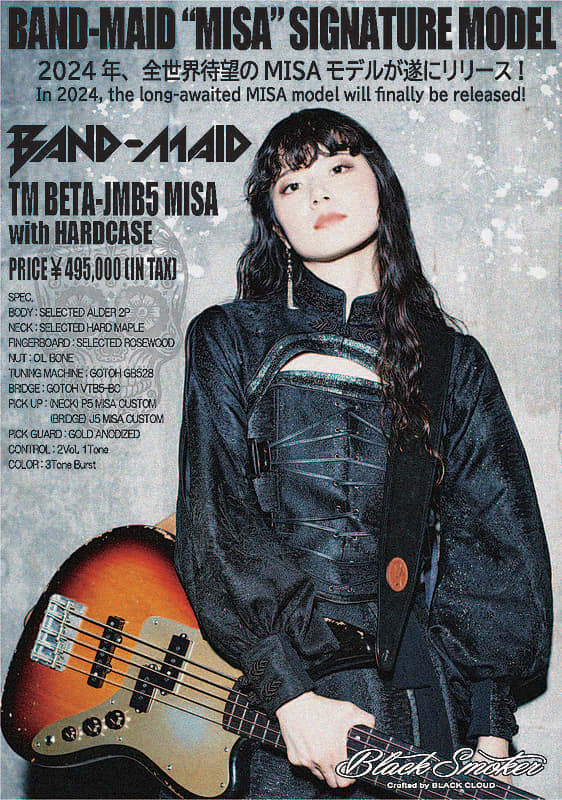 Black Smoker MISA SIGNATURE MODEL TM BETA-JMB5 MISA -3Tone | Reverb