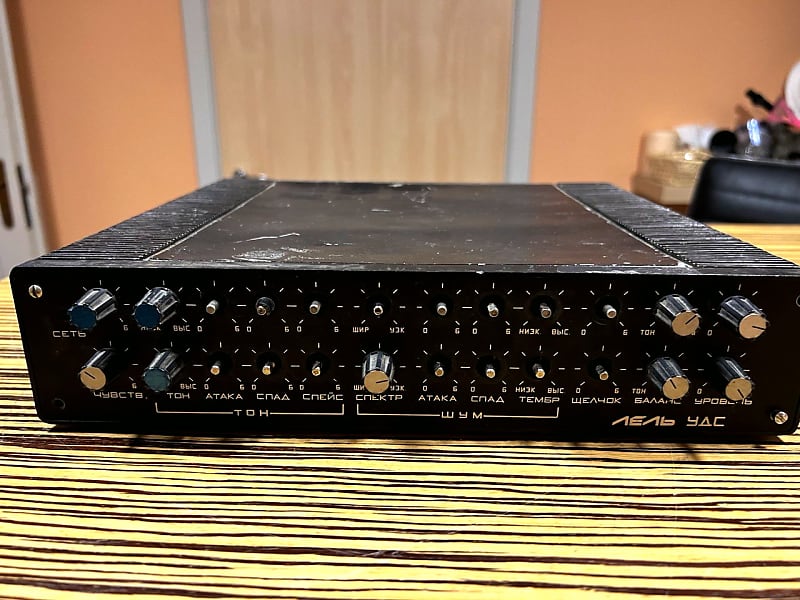 LELL UDS - SOVIET ANALOG 2 channel DRUM SYNTH/Module | Reverb