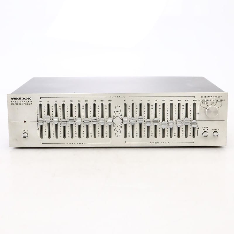 Pribois Priboy 3014C Stereo Graphic Equalizer EQ Russia Dylan | Reverb