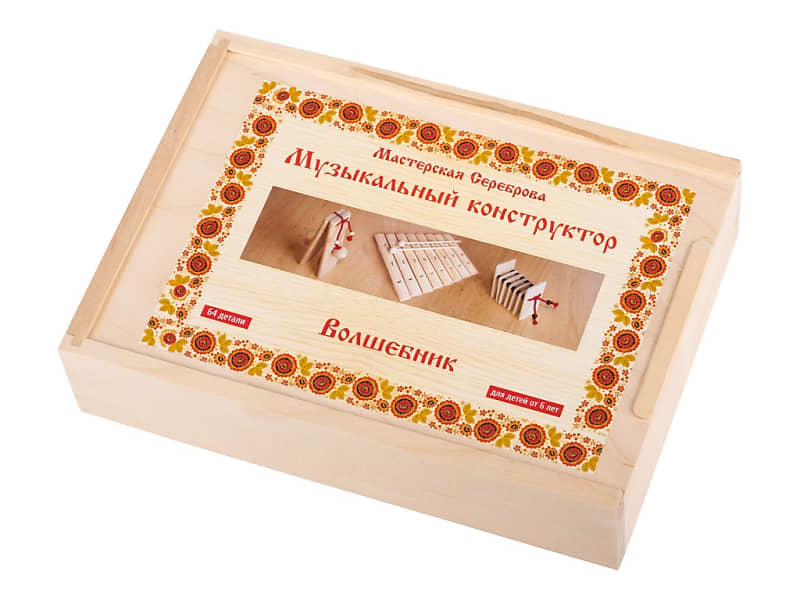 MS-K2-MK-01 Musical construction set, Serebrovs | Reverb Canada