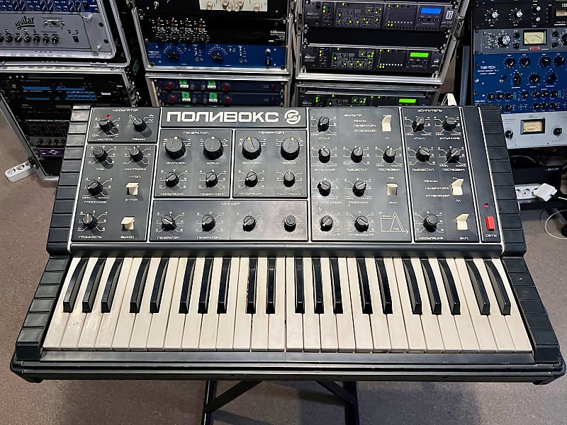 Formanta Polivoks (midi mod) 1980s | Reverb