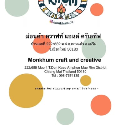 Monkhum craft & creative TH MON2 : Soundscape Machine | Reverb