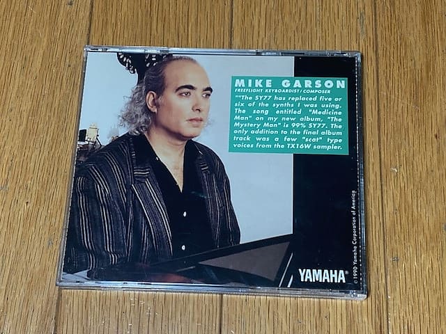 Yamaha SY77 Demosoft Series Mike Garson Data Disk | Reverb