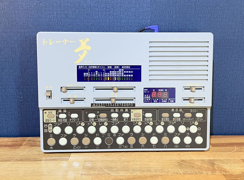 [Mint] Suiko ST-60 Yume Koto Synthesizer / Poetry Trainer | Reverb UK