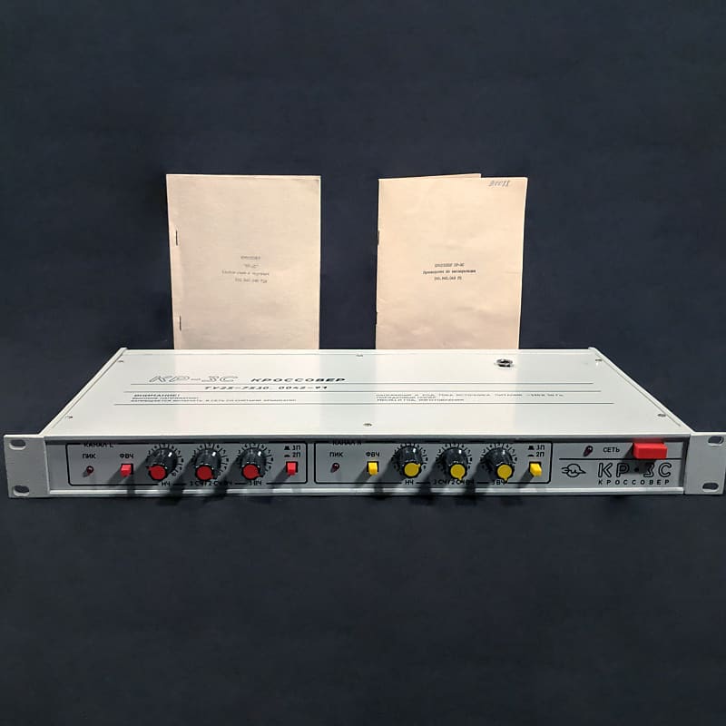 Estradin KR-3C: Soviet Vintage Analog Crossover | Reverb