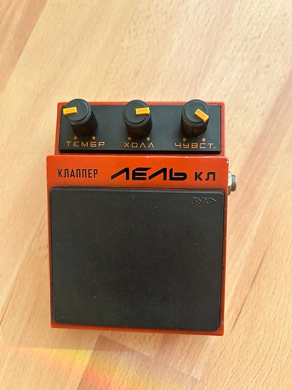 Lel Lell Clapper Kl Cl Vintage Analog Soviet Drum Pad Reverb