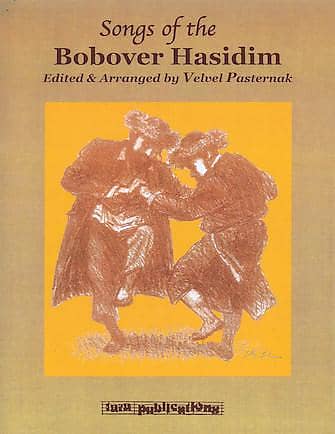 Songs of the Bobover Hasidim Melody/Lyrics/Chords | Reverb