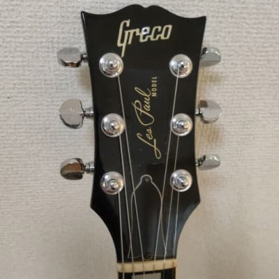 Greco EG800 1975 Japan Vintage | Reverb