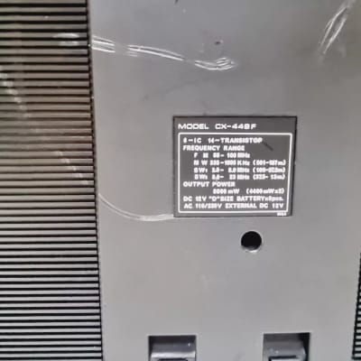 Vintage Trident CX-449F Boombox Ghettoblaster Stereo Radio | Reverb