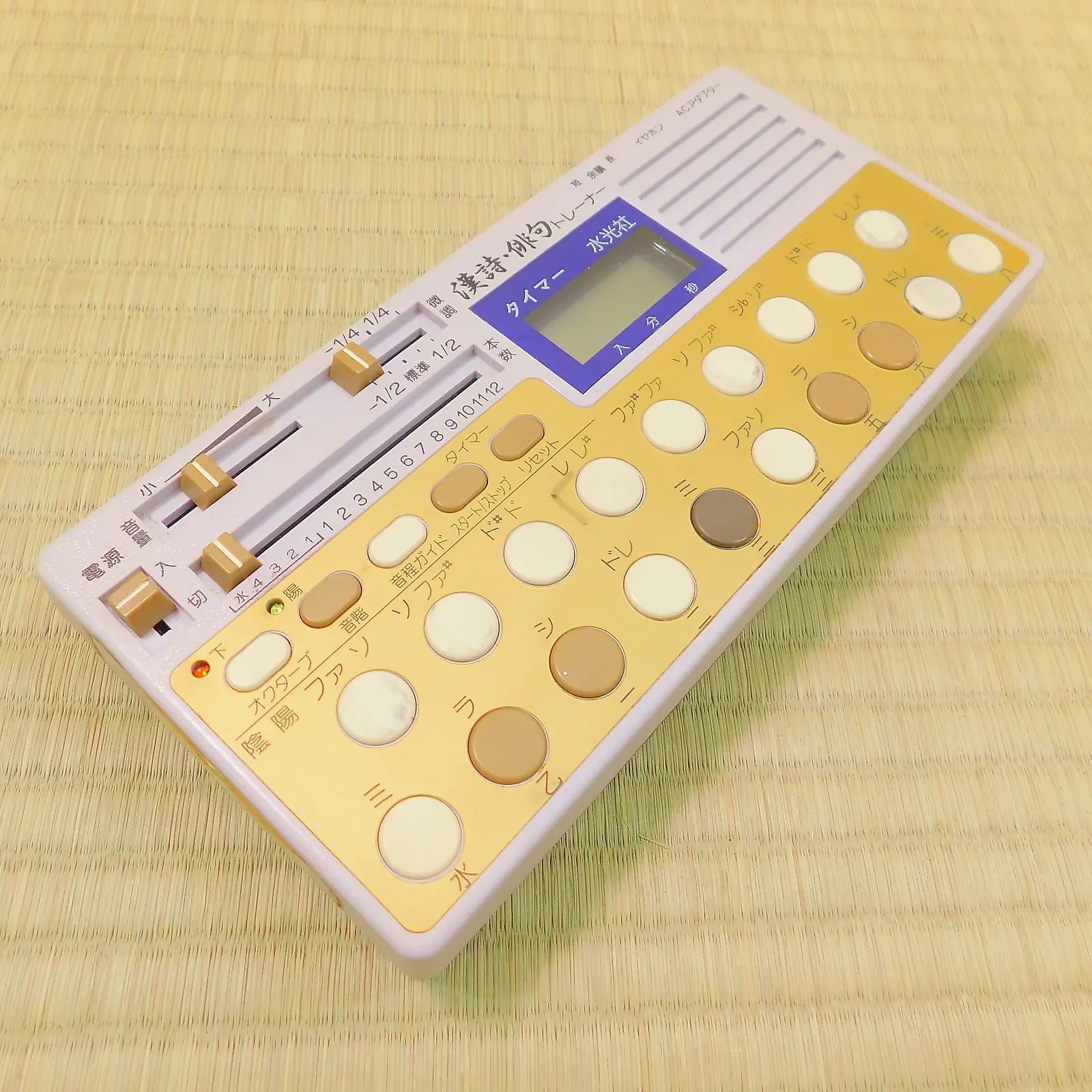 Suiko ST-70 Koto Synthesizer | Reverb UK