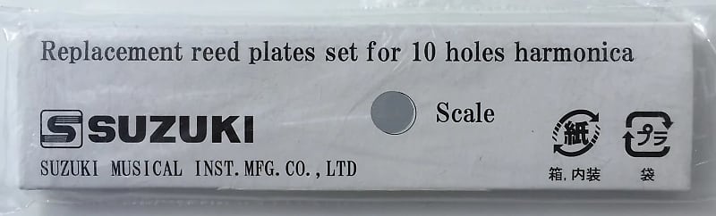 Suzuki Reed Plates for Promaster Valved RP-350V Key of Db | Reverb