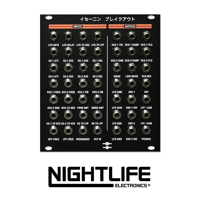 Black Corporation ISE-NIN BREAKOUT | Reverb