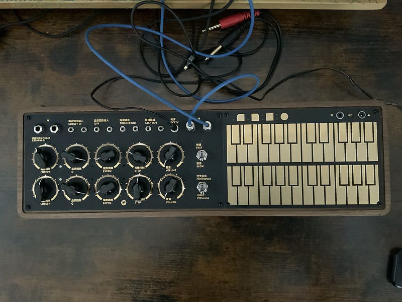 Meng Qi Ping Winger (Rare) | Reverb