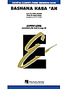 Bashana Haba'ah | Reverb