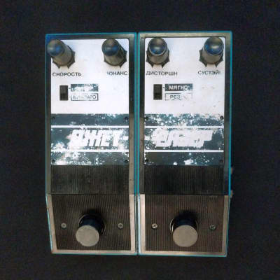 1983 JET-FAZER: Compressor/Fuzz/Phaser/Vibrato | Reverb Canada