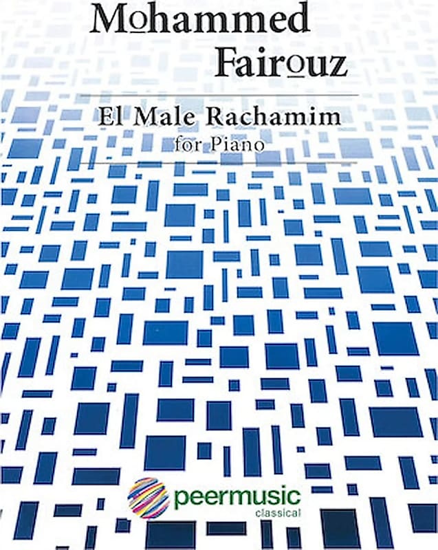 El Male Rachamim | Reverb