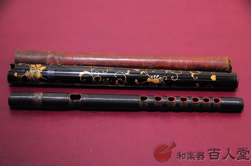 [Japanese musical instruments clearance sale!!] Nohkan | Reverb