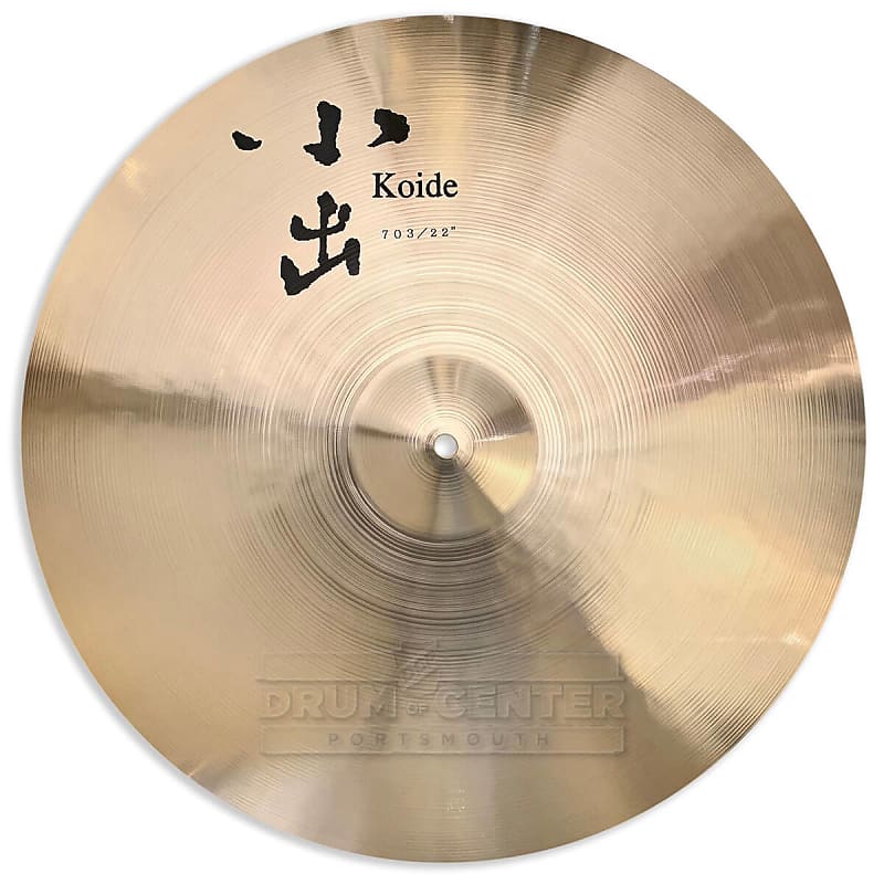 Koide 703 Traditional Ride Cymbal 22" | Reverb