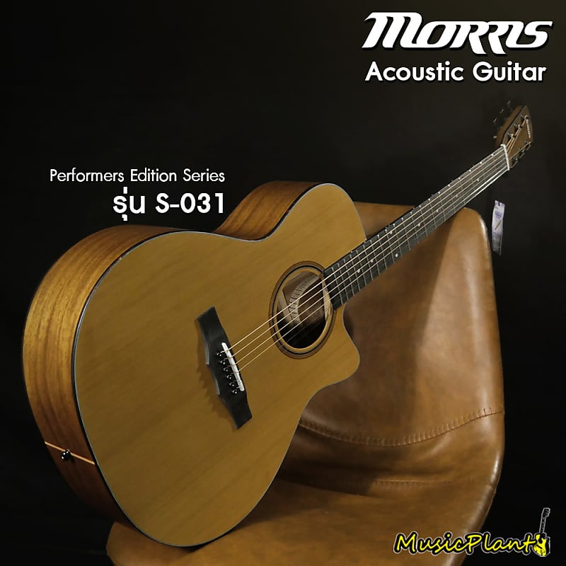 Morris S-031 | Reverb