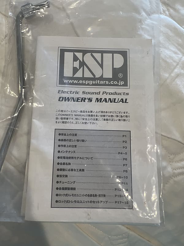 edwards E-Anchang Star II | Reverb