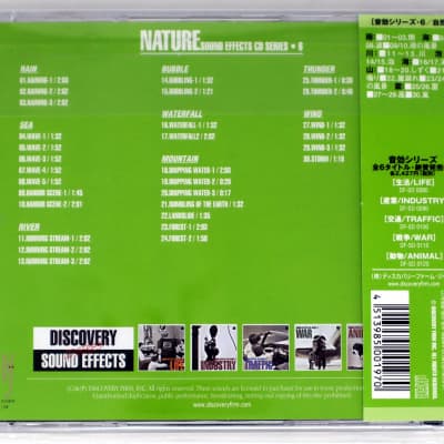 Discovery Firm Sound Effects CD Series 6 Nature Sample | Reverb