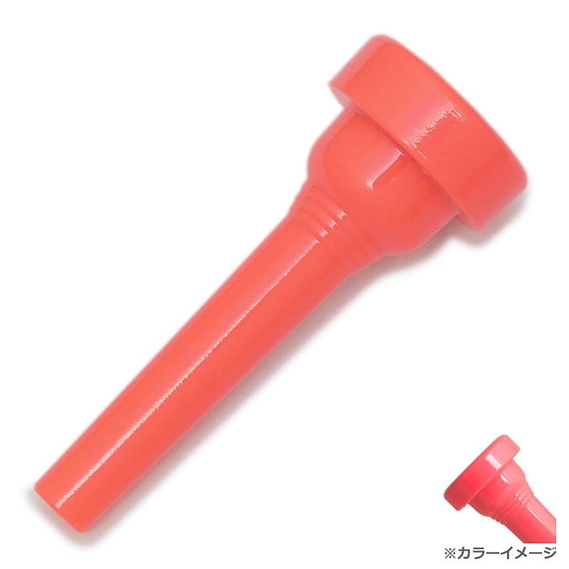 KELLY Kelly / 7C Punk Pink Long Cornet Mouthpiece | Reverb UK