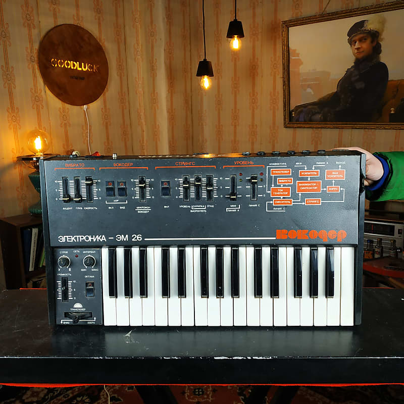 Elektronika Em 26 Vintage Soviet Analog Vocoder String | Reverb