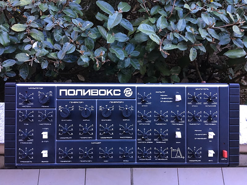 Formanta Polivoks. Soviet analog synthesizer. Desktop | Reverb
