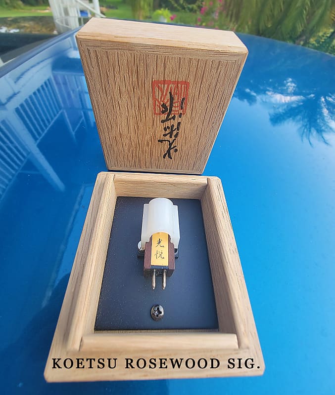 KOETSU Rosewood Sig. Phono Cartridge | Reverb