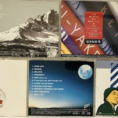 Tokyo Music Artists Japanese Music CD Lot 5 CDs Total | Reverb
