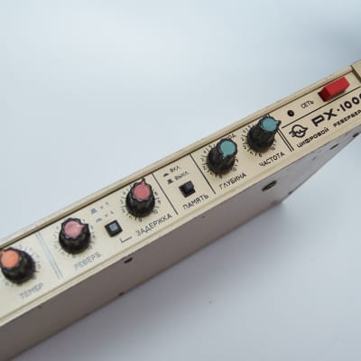 PX-1000 rare vintage Soviet Reverb/Delay/Chorus effect | Reverb