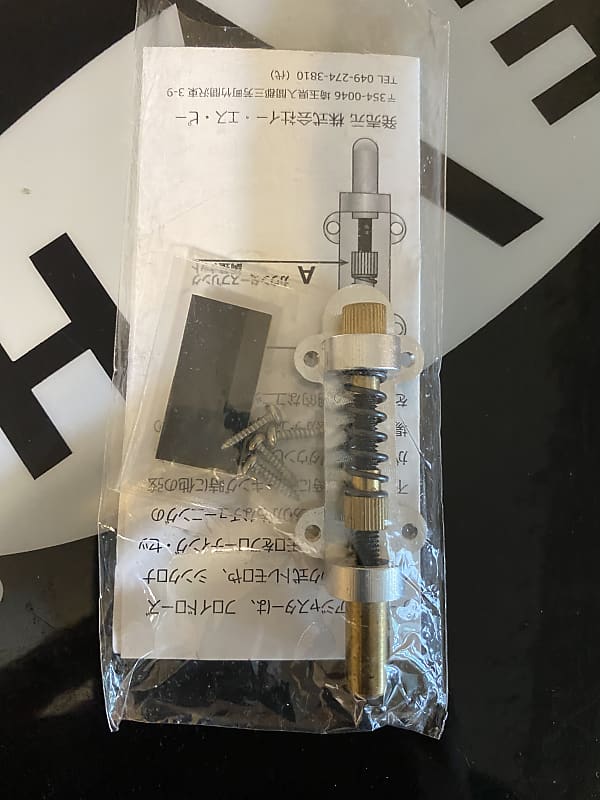 Esp Arming Adjuster (trem stopper) | Reverb