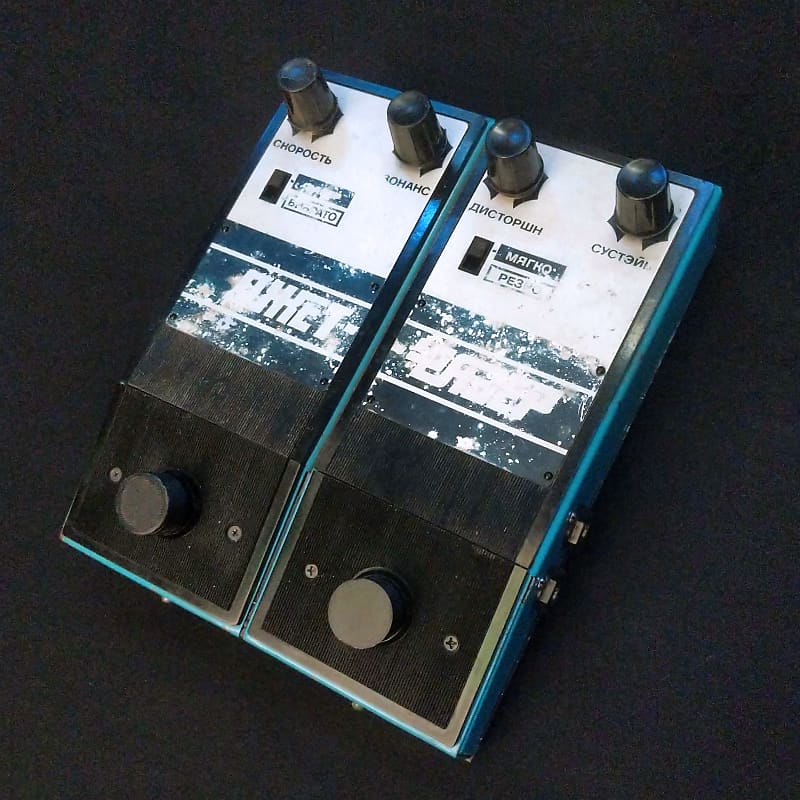 1983 JET-FAZER: Compressor/Fuzz/Phaser/Vibrato | Reverb Canada