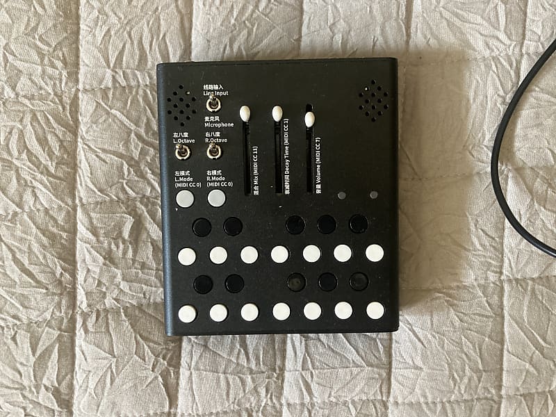 Meng Qi Wingie Mk2 | Reverb