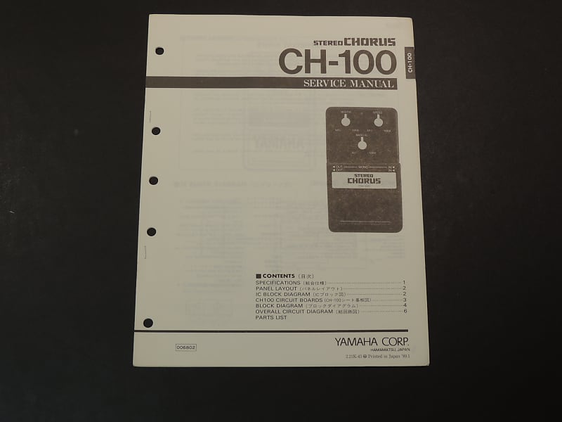 Yamaha CH-100 Service Manual [Three Wave Music] | Reverb
