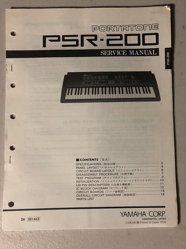 Yamaha PSR-200 Portatone Service Manual 1991 | Reverb