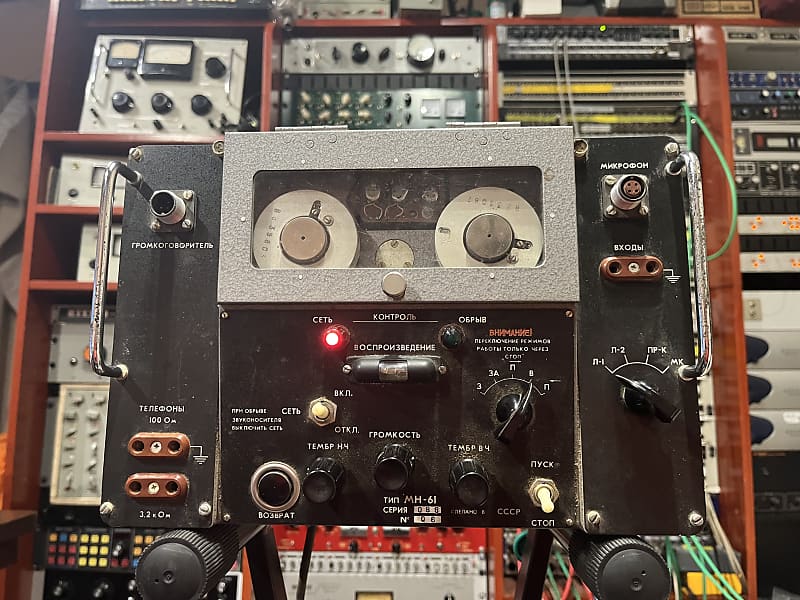 Vintage MH-61 Wire recorder | Reverb UK