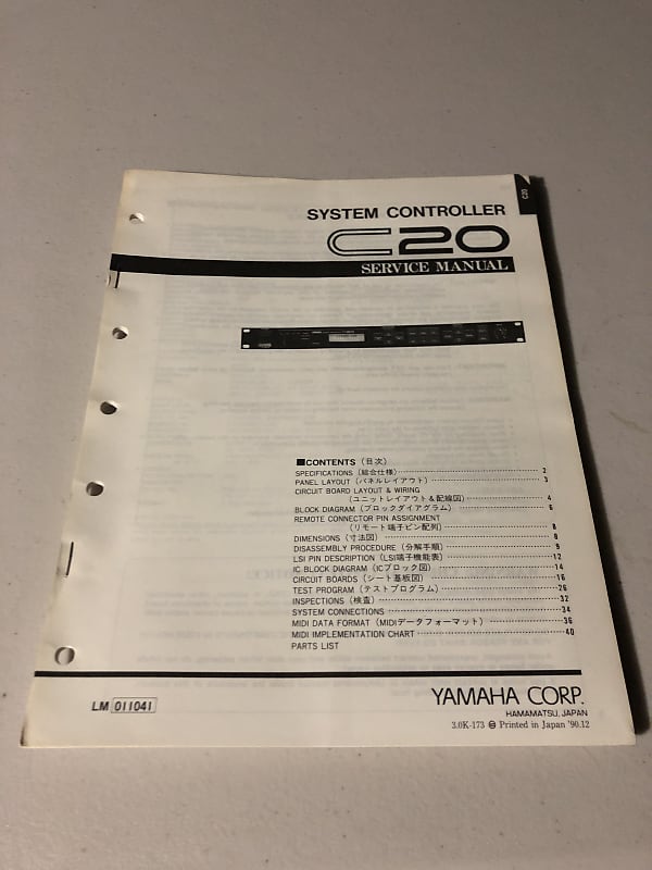Yamaha C20 System Controller Service Manual 1990 | Reverb UK