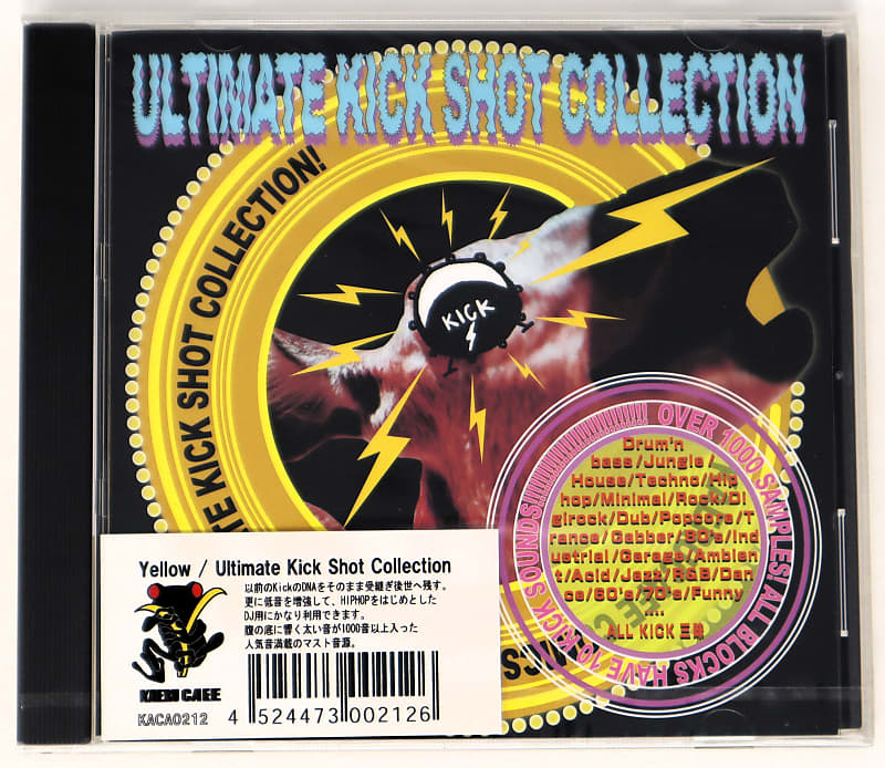 Kaeru Cafe Yellow Ultimate Kick Shot Collection | Reverb Australia