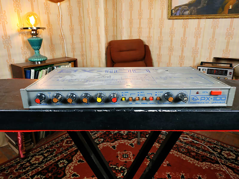 PX-1100: Reverb Delay Flanger - RARE vintage Soviet rack | Reverb UK