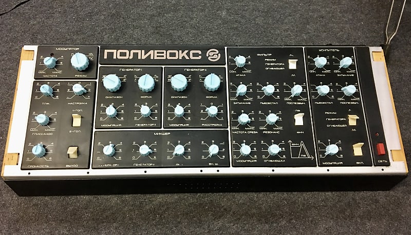 Polivoks (by Formanta) Midi . Soviet analog synthesizer. | Reverb