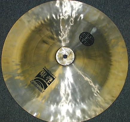 HAN CHI 14" China Bright Cymbal | Reverb UK