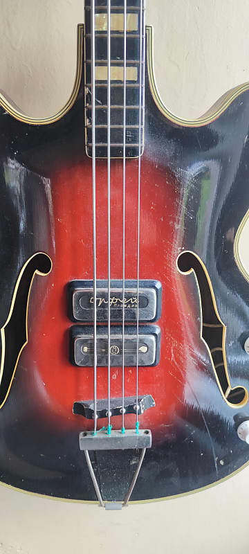 Orfeus Herbros 1970 | Reverb