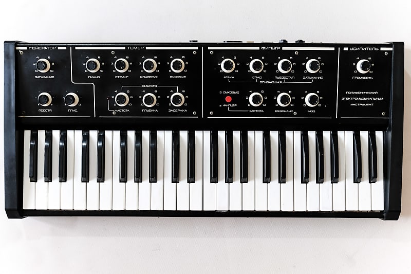 Faemi-1M rarest soviet analog polyphonic synthesizer * | Reverb