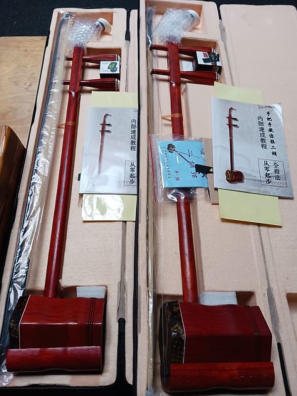 Er hu Model R Kit | Reverb