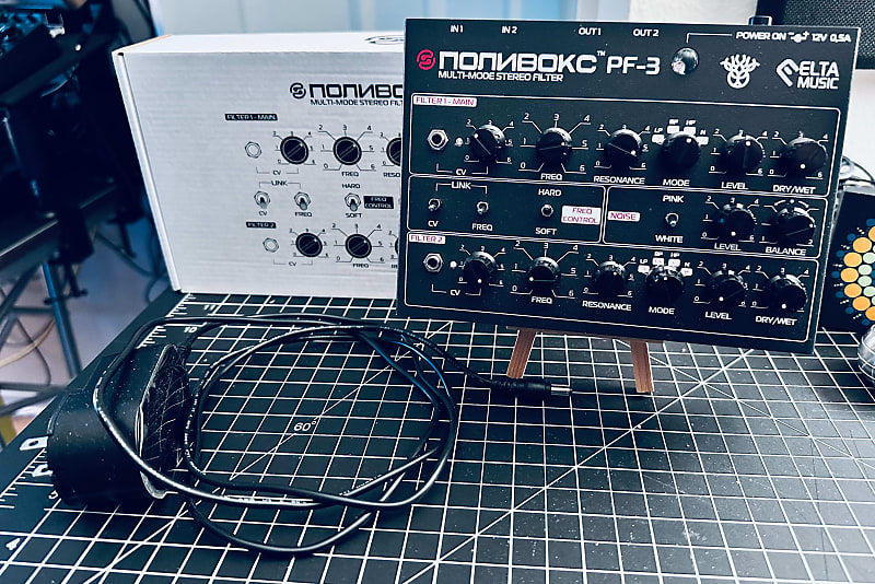 Elta Music Polivoks PF-3 Stereo Desktop Filter - Black | Reverb