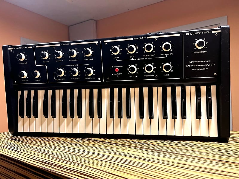 FORMANTA FAEMI-1M - Polivoks Factory edition Vintage analog | Reverb