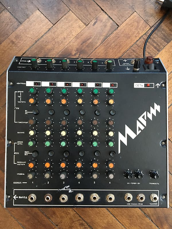 Marsh UDS Soviet analog drum modul | Reverb