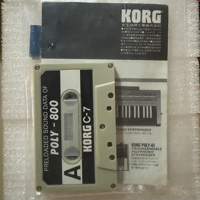 Korg Poly 800 Sound Data Cassette C-7 & Catalog | Reverb UK